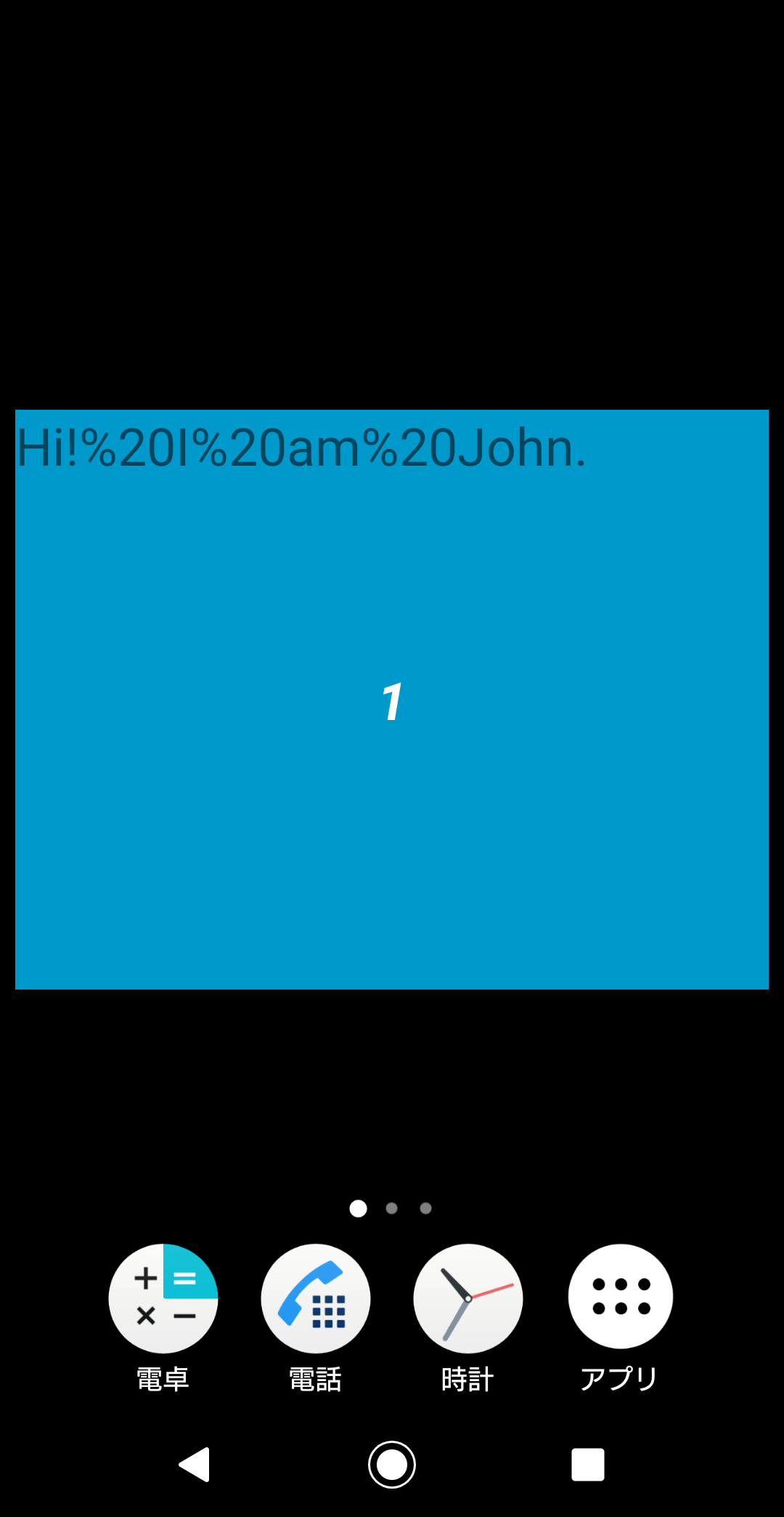 【Unity】Androidでwidgetを使う - rarafyの技術ブログ