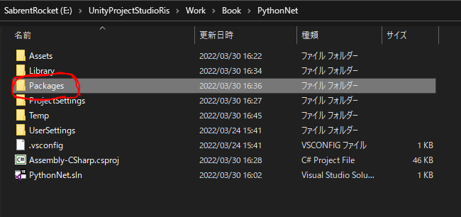 【Unity】プロジェクトを2020.x → 2019.x にダウングレードする - rarafyの技術ブログ