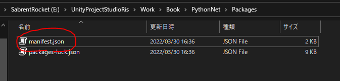 【Unity】プロジェクトを2020.x → 2019.x にダウングレードする - rarafyの技術ブログ