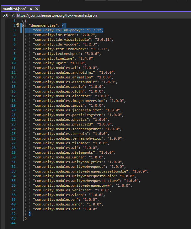 【Unity】プロジェクトを2020.x → 2019.x にダウングレードする - rarafyの技術ブログ