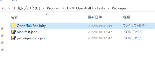 【Unity】Unity Package Managerで使えるgitレポジトリを作る - rarafyの技術ブログ