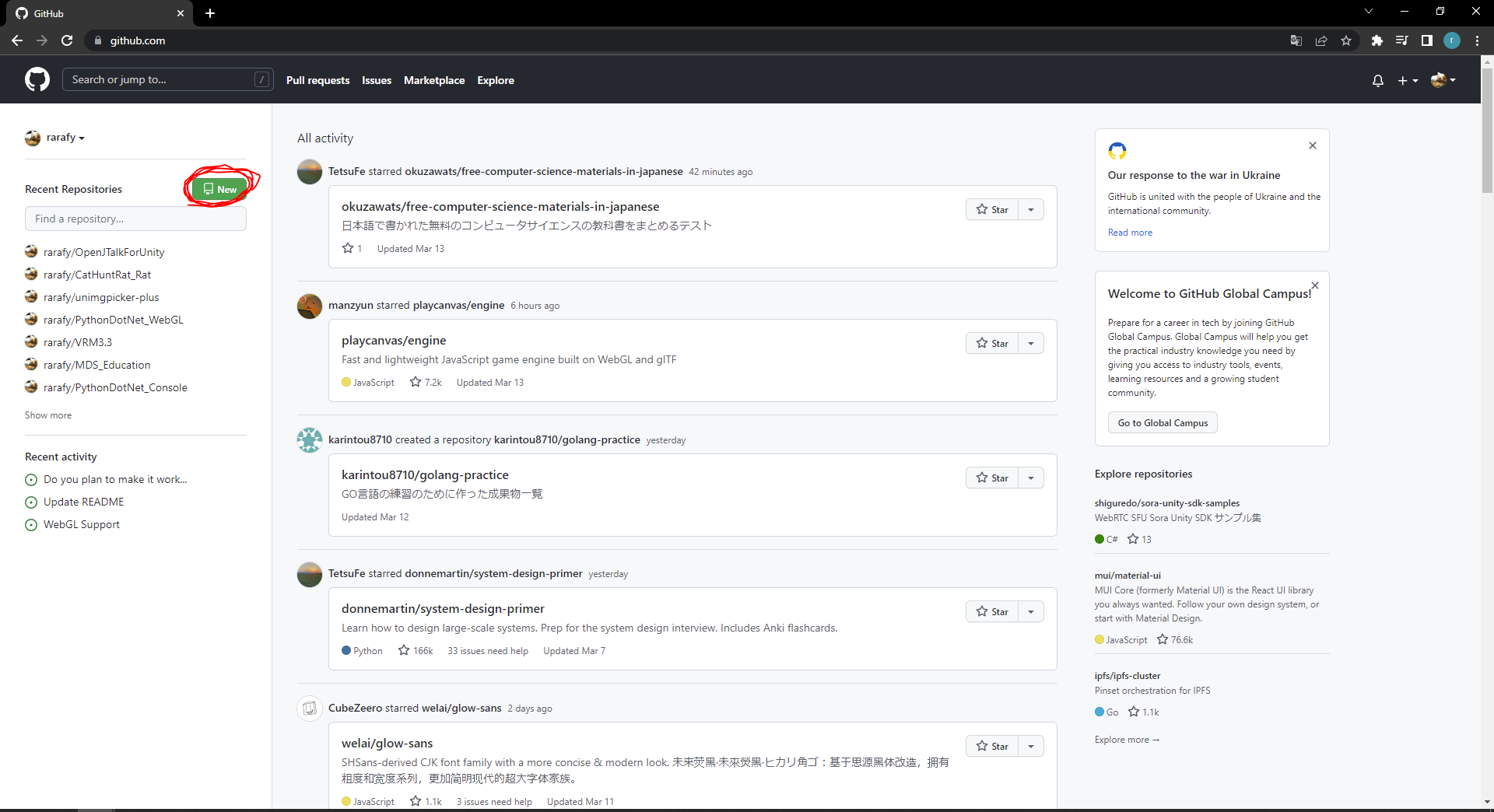 【Unity】画像30枚で習得するgitの使い方 - rarafyの技術ブログ