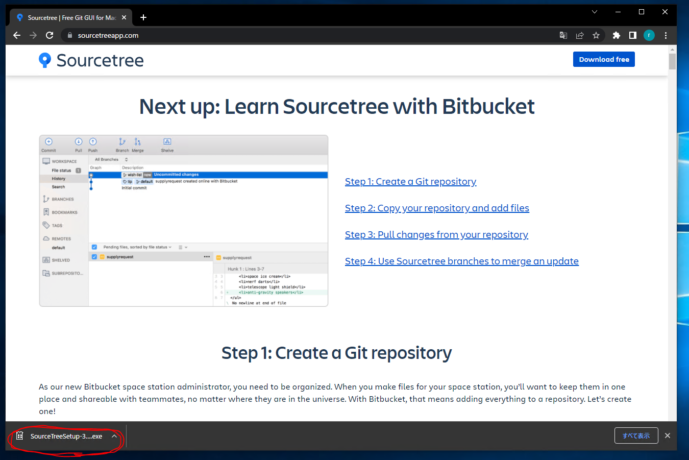 【Unity】画像30枚で習得するgitの使い方 - rarafyの技術ブログ