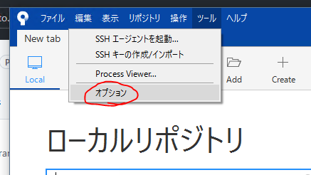 【Unity】画像30枚で習得するgitの使い方 - rarafyの技術ブログ