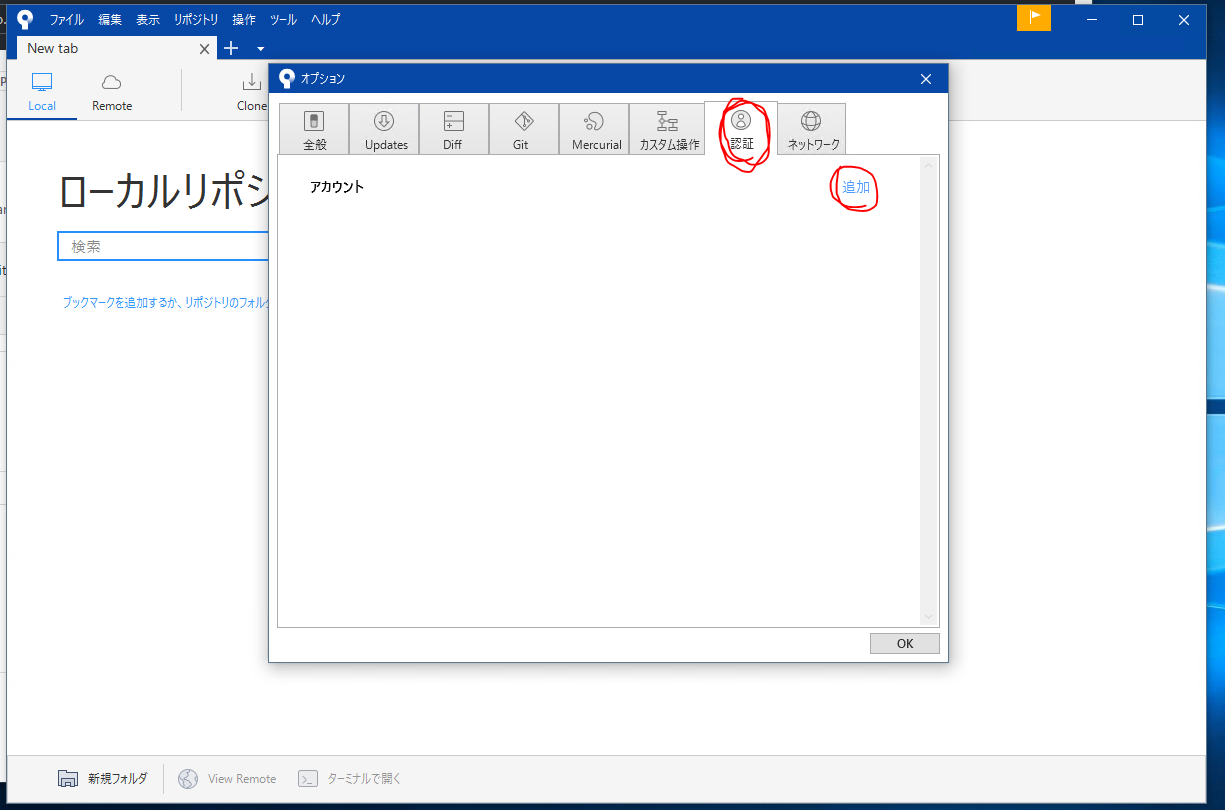 【Unity】画像30枚で習得するgitの使い方 - rarafyの技術ブログ