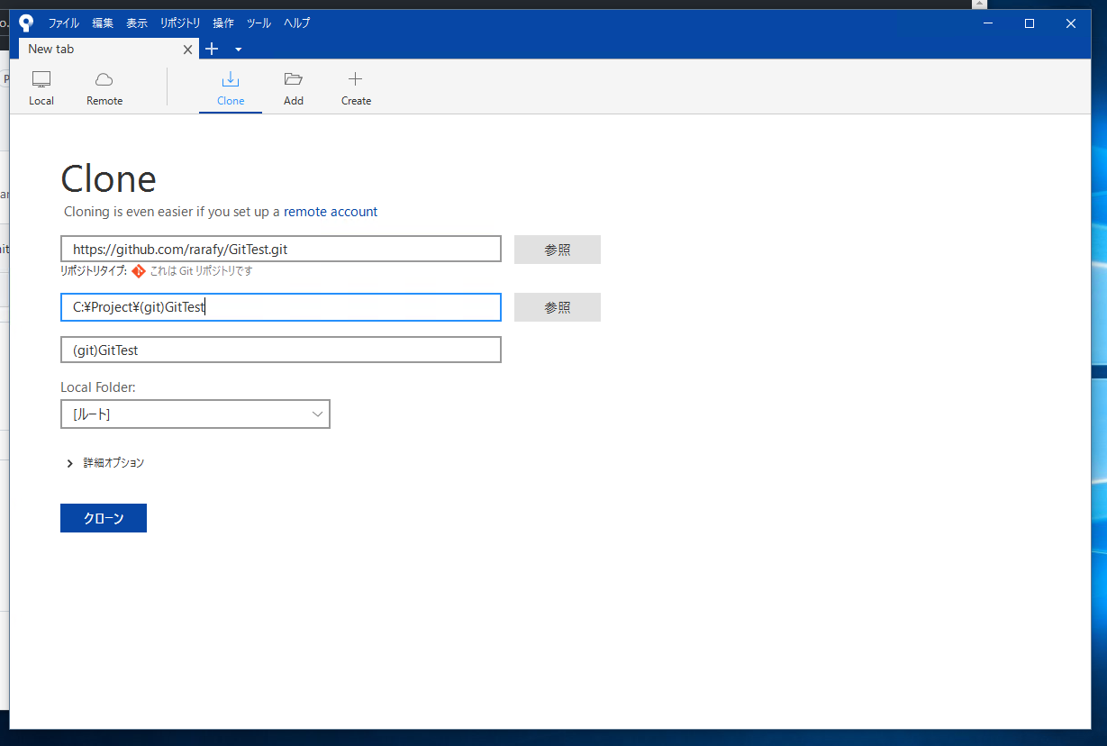 【Unity】画像30枚で習得するgitの使い方 - rarafyの技術ブログ