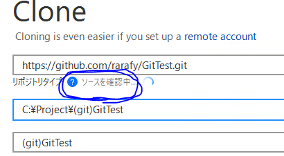 【Unity】画像30枚で習得するgitの使い方 - rarafyの技術ブログ