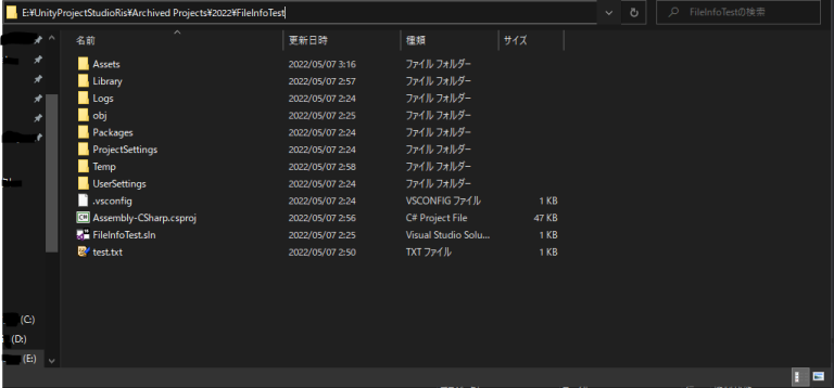 【Unity】外部からテキストファイルを読み込む - rarafyの技術ブログ