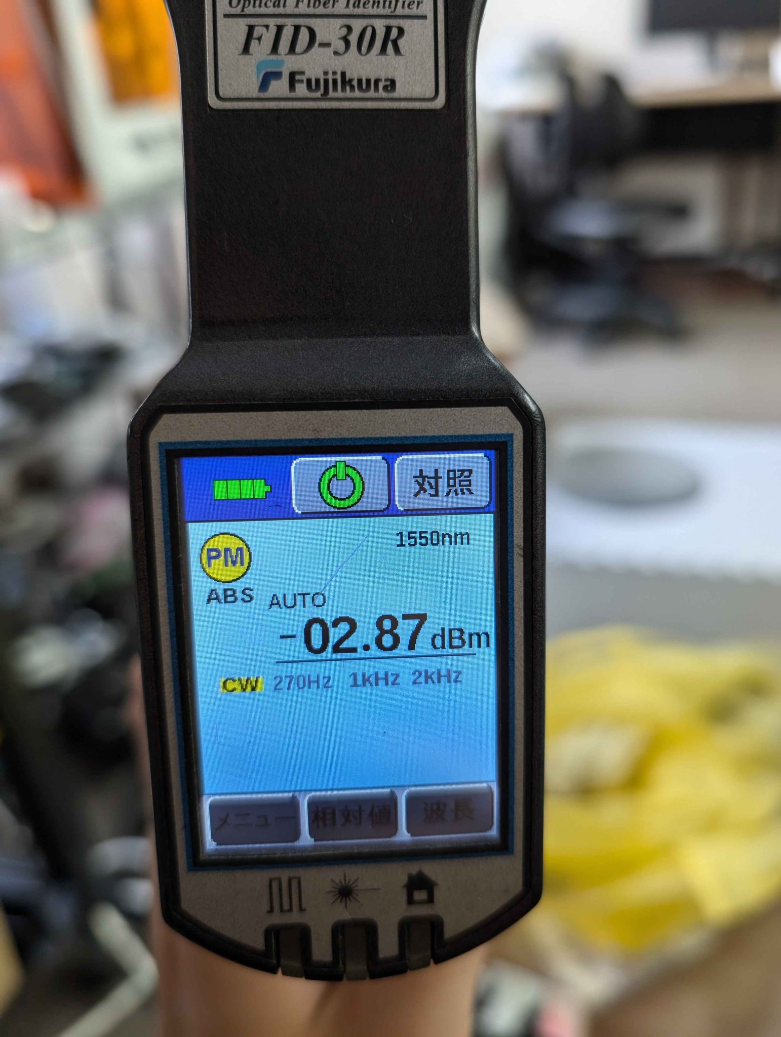 【通信】光受光レベルの基準値 (dB, dBm) - rarafyの技術ブログ